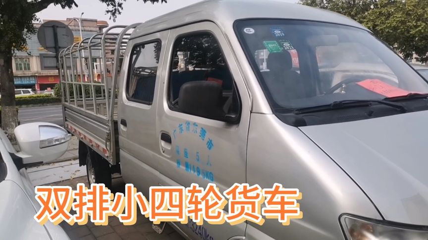 跑路极少的双排长安小货车,17年11月上户1.5排量,原车助力方向