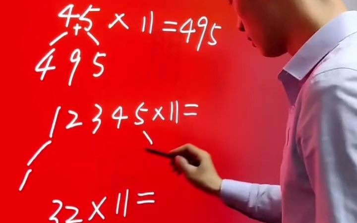 多位数乘以11速算,掌握方法轻松巧算,秒得答案,最后一个你学会了吗?