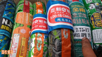 摩托车轮胎有个冷门小知识;看一下这个字母就知道轮胎质量好坏