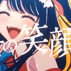 Okita七月 
