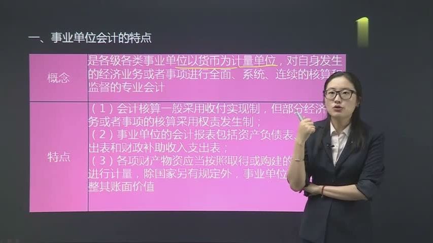 会计中级考试知多少,就看会计教练来教你