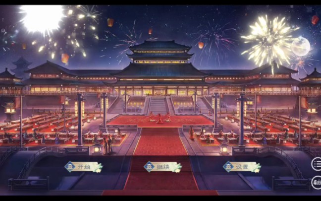 【易次元古代人生模拟器】多种身份无限迭代,高度自由