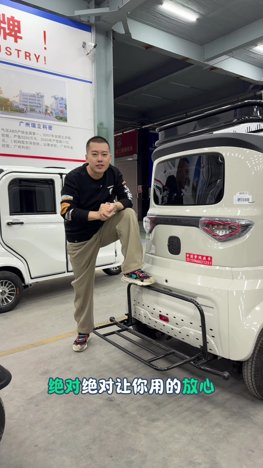 #三轮摩托车#助残机动轮椅车#汽油三轮摩托车#残疾人代步车 #中国梦...