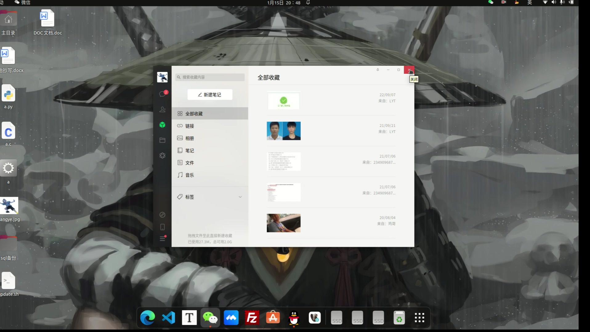 ubuntu作为桌面系统的体验~