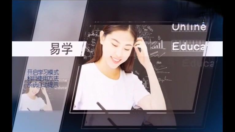 税财通财务软件宣传视频