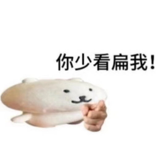 吃的蔓点点 