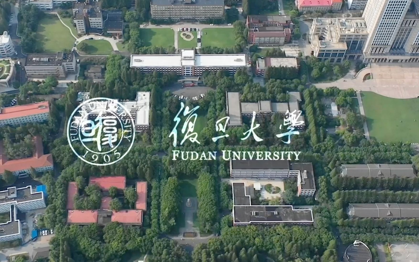 三分钟带你走近复旦大学