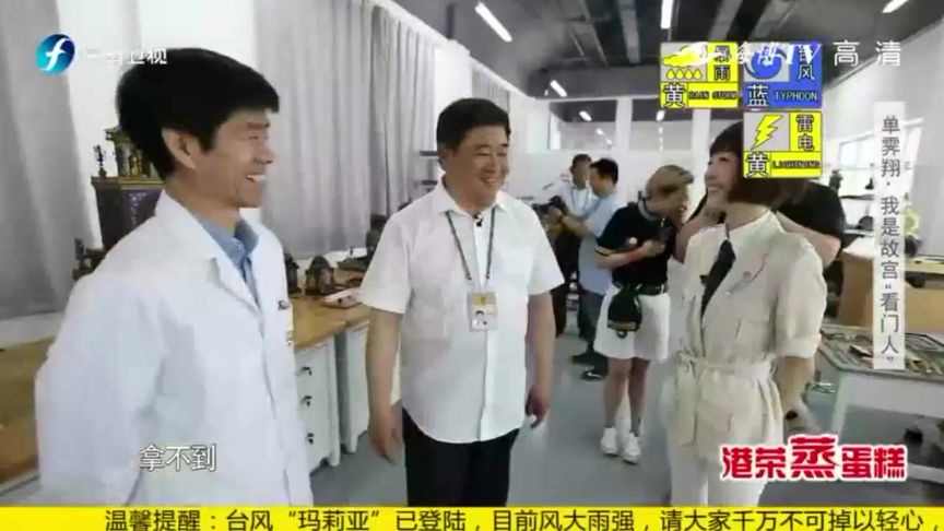 故宫著名修表师傅王津,带着鲁豫参观自己修复的钟表,太厉害了