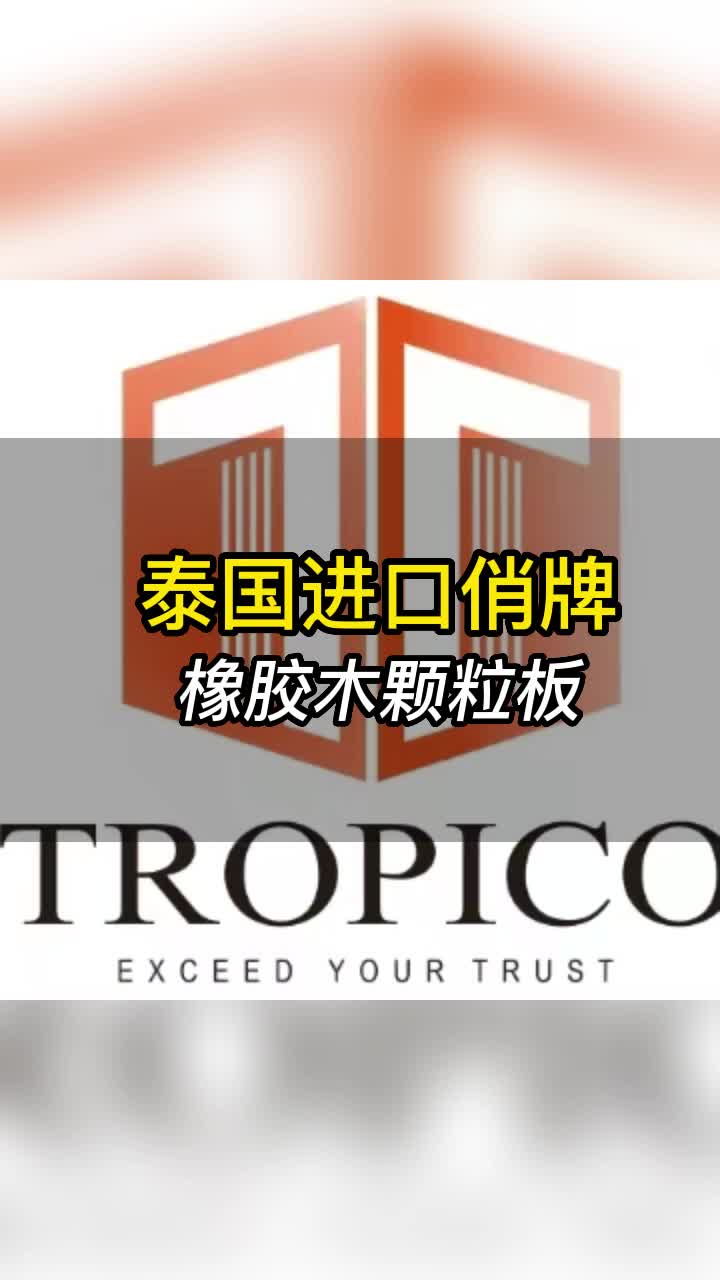 原材料是产品质量的起点和根基。我们以更高标准精选材料和各类零...