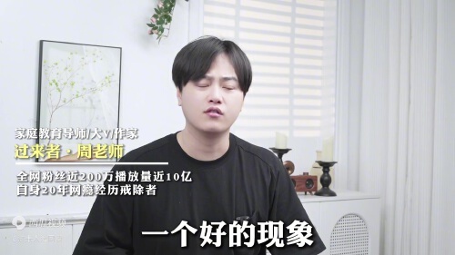 孩子从不好到变好,可能会出现这4个标准,进来看!