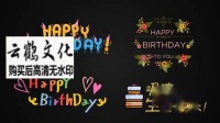 生日快乐mg动画综艺艺术字动画生日节日led背景视频素材
