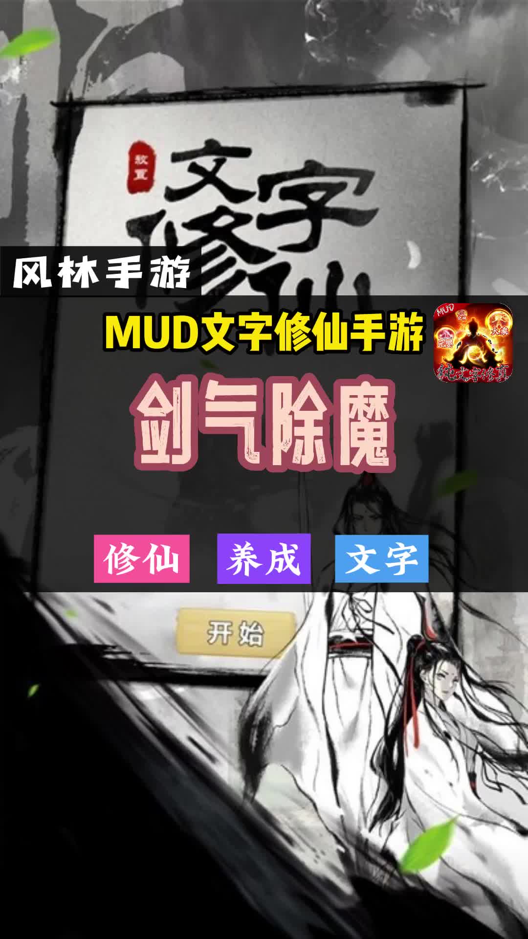 放置手游排行榜前五剑气除魔 ,最新版本平台礼包码优惠券可领取