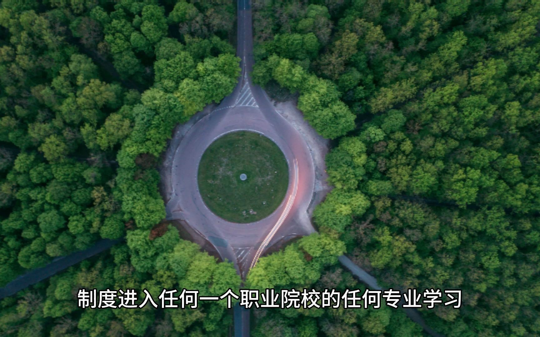 大理科技管理学校解读职教高考如何实施?