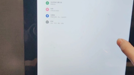 云米冰箱刷第三方软件 应用 刷机 2022 已经没用了