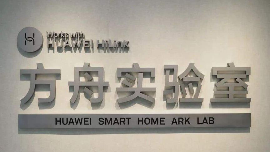让安卓系统比肩苹果ios,华为方舟编辑器即将上线