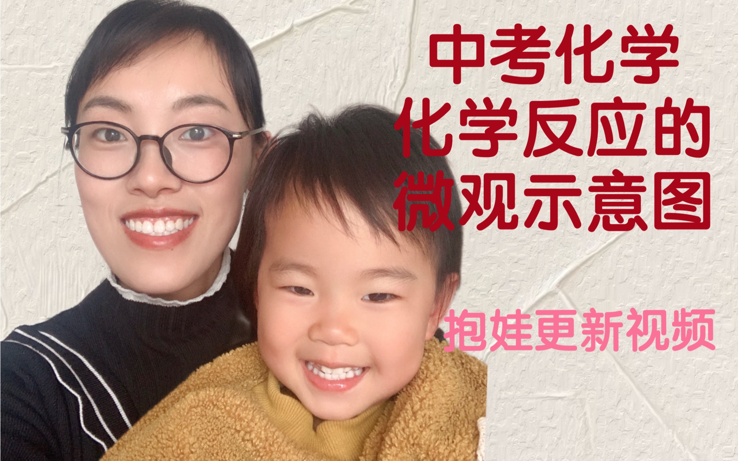 32.中考化学:化学反应微观示意图
