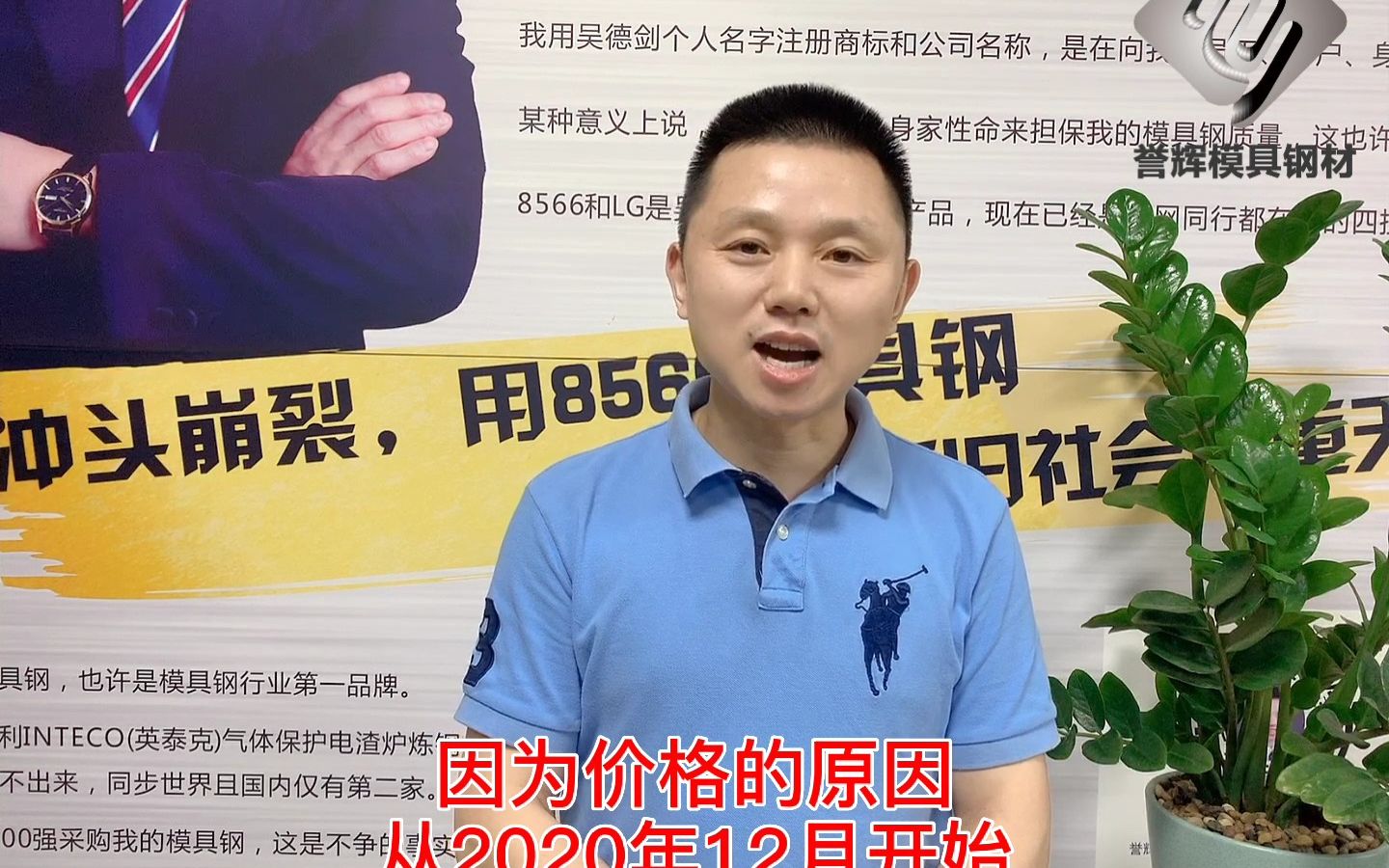 冲不锈钢201用什么材质冲头?冲头崩裂用8566模具钢,新旧社会两重天