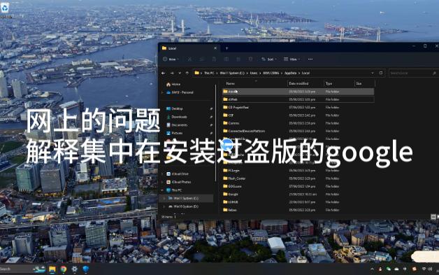 坑!重装Google浏览器导致标签页被劫持 问题修复