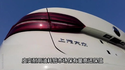 大众朗逸的1.5升加上6AT就是朗逸的王炸产品,皮实耐用油耗低市场...