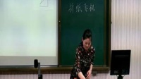 部编湘科版小学科学一年级下册《折纸飞机》教学视频+PPT课件+教案...