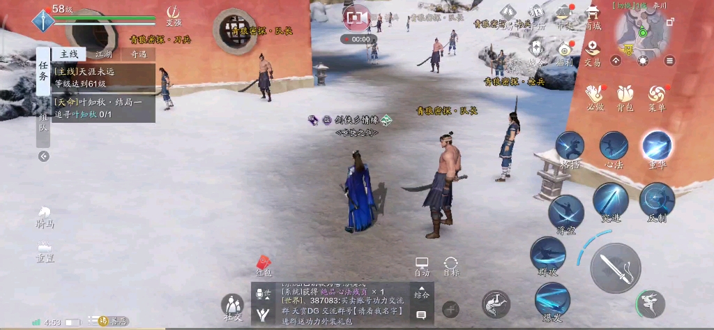 天刀手游蓝牙手柄也可以玩的很开心