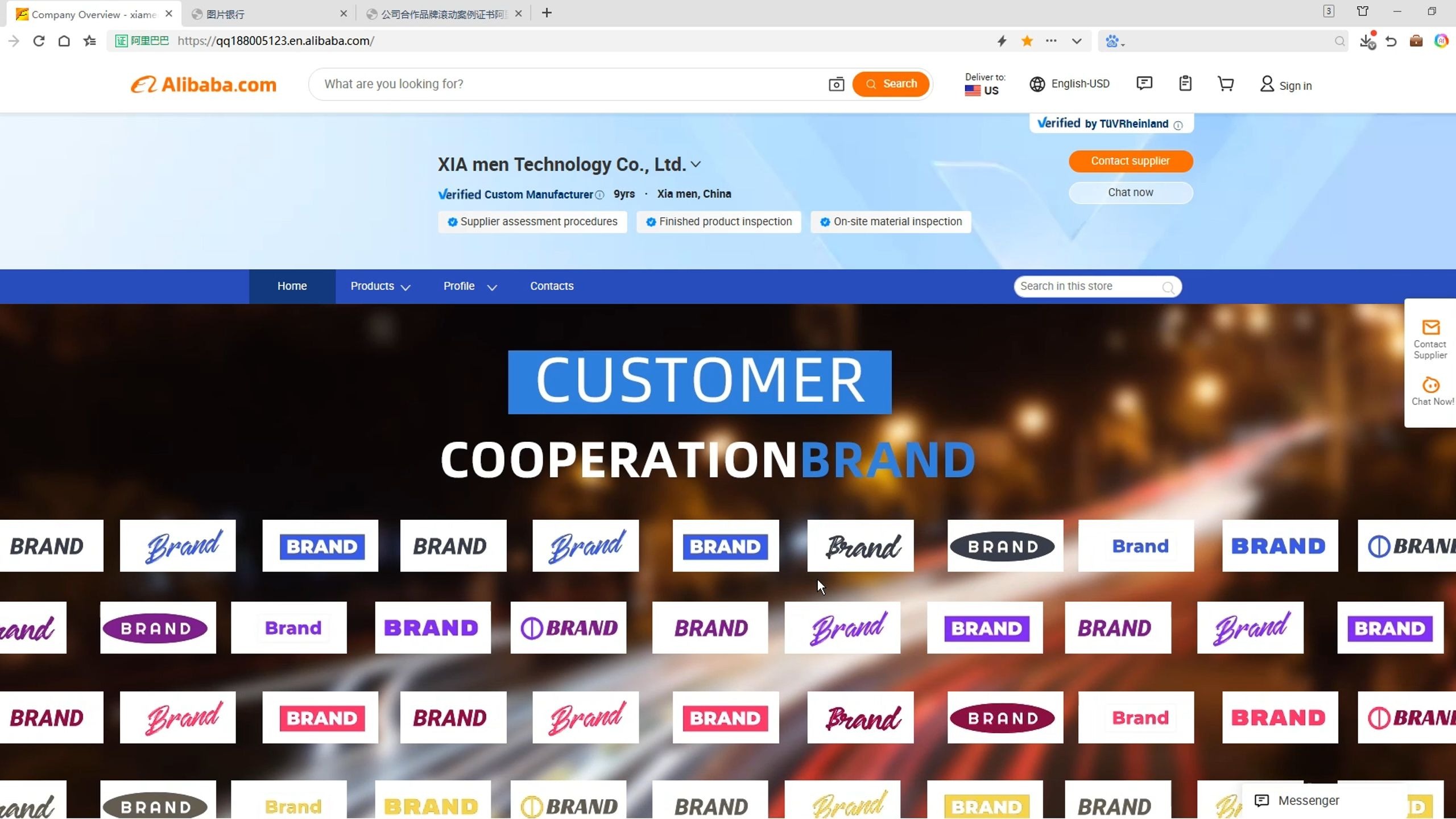 证书案例logo站首页装修企业公司合作品牌LOGO滚动效果连续循环...