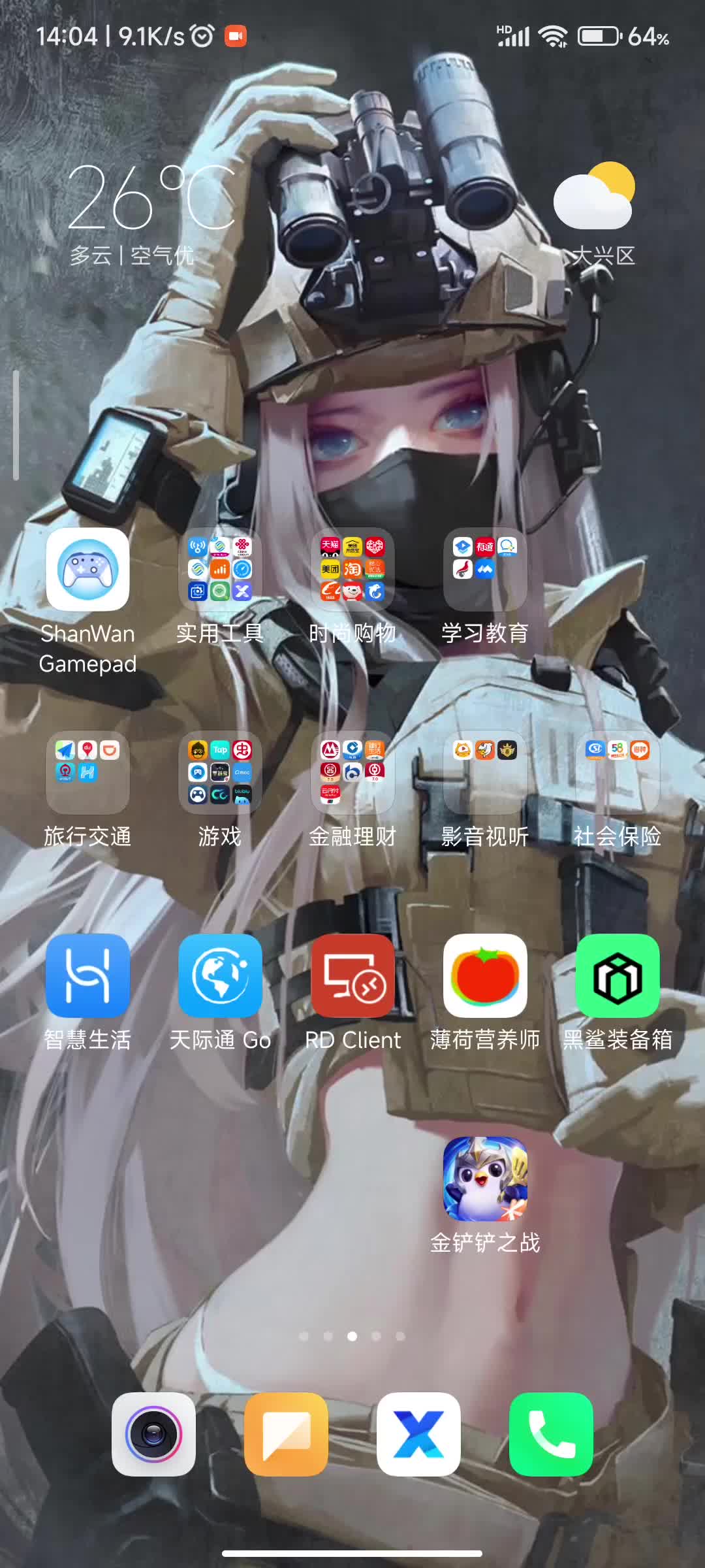 华为随行WiFi3使用三个月体验