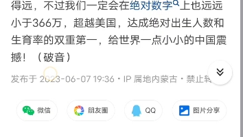 如何看待美国2022年出生366万,生育率1.7?