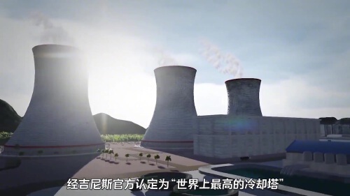 不可思议的"冷却塔",利用空气就能实现循环冷却,什么原理?