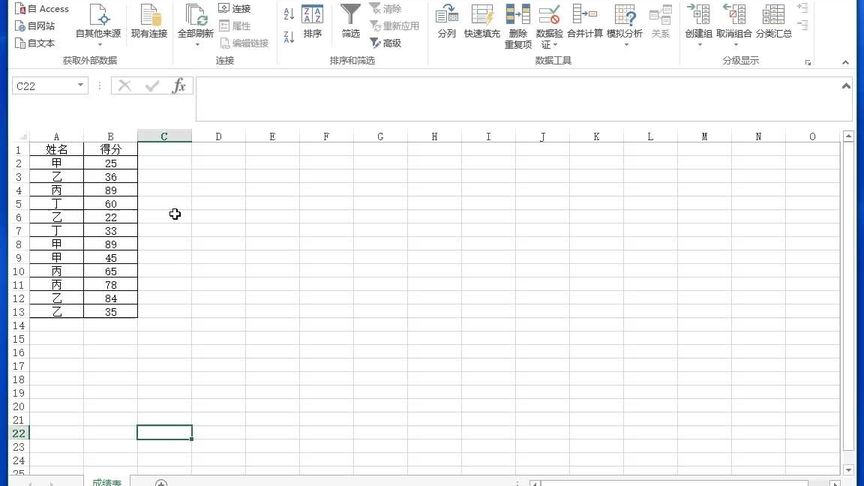 sql提取不重复记录,保留唯一值