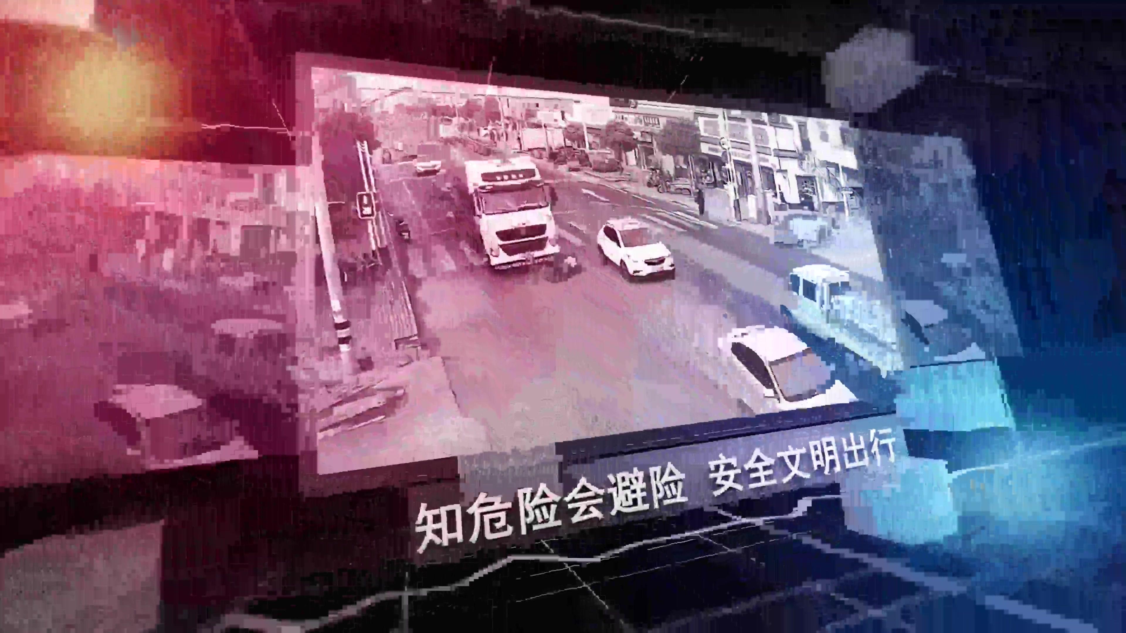 《不戴安全头盔》电动自行车交通安全警示片