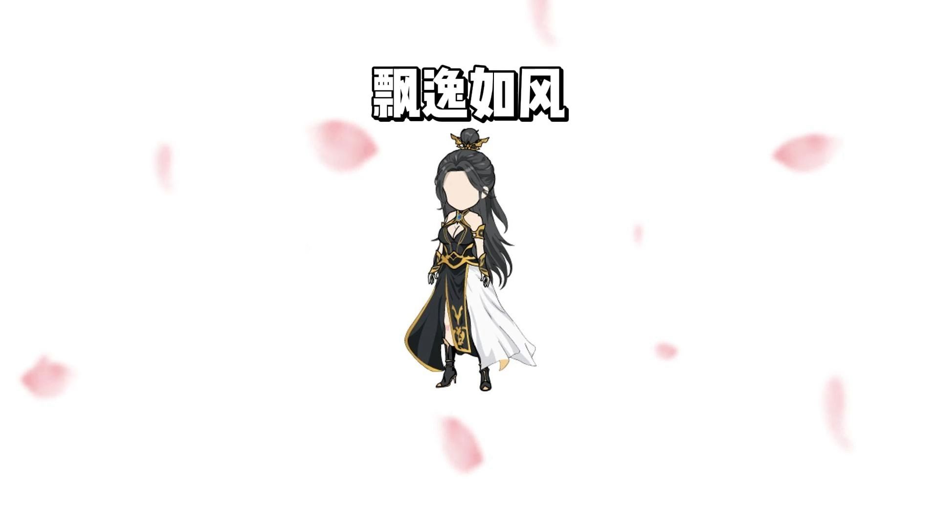 AN中快速实现动画人物头发、衣裙飘动!