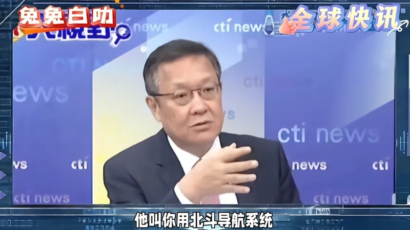 中国北斗系统超越GPS,展现技术自立自强,引领全球导航新格局