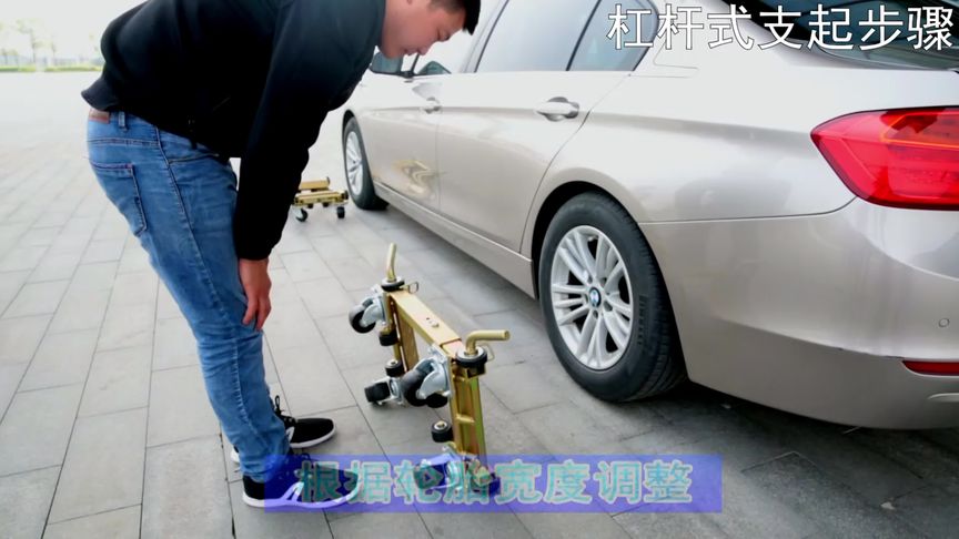 #移车 #挪车 #移车器 #移车神器 杠杆式移车器使用视频