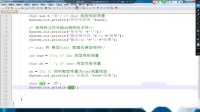 第二章_基本数据类型char与int兼容性(15)