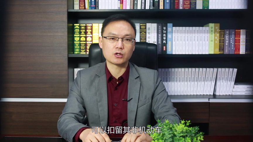 非机动车逆向行驶事故会有什么样的处罚