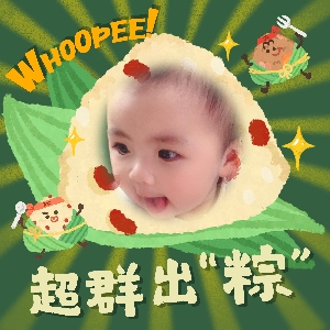 小汤圆丫丫丫 