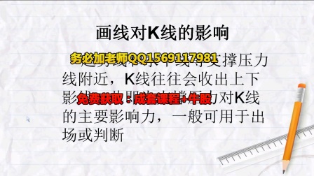 股票选股股票技术投资学习视频 RSI指标炒买炒卖实