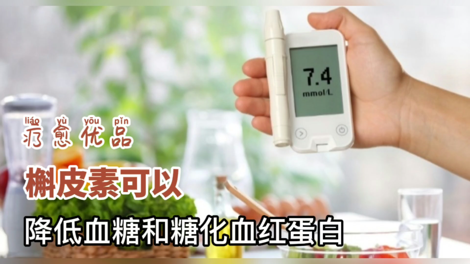 多吃苹果能降血糖吗?真想原来是这样