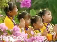 乖宝宝-《新年咚咚锵 》(威扬版)