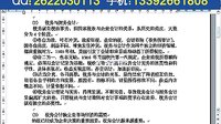 税务会计 视频教程 01 浙江大学
