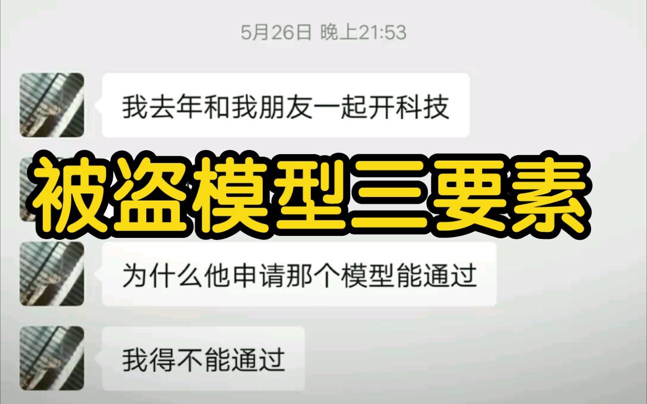 cf封号十年申诉过不了?影响被盗模型的原因,穿越火线10年解封的关键...