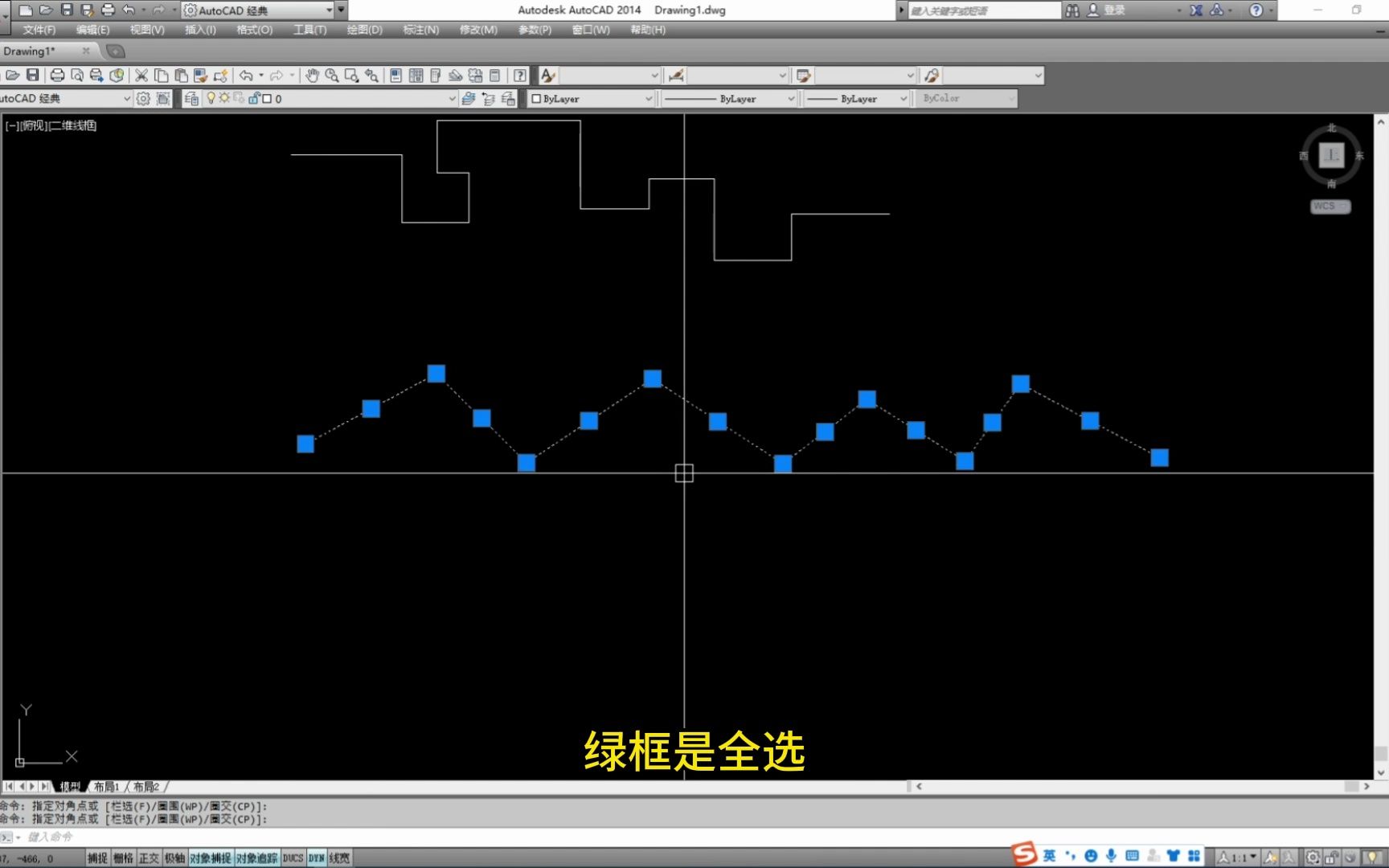 ...基础学CAD从入门到精通第13天!第13节、CAD基础画图命令快捷键!...