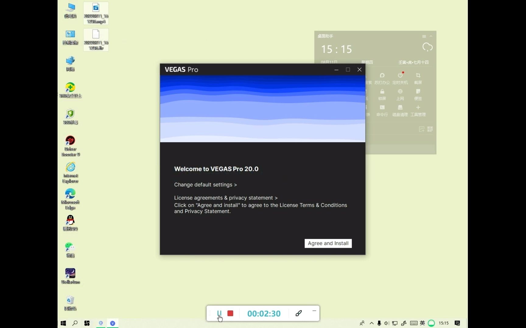 MAGIX Vegas Pro v20.0.0.139安装