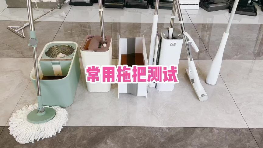 海绵拖把、平板拖把、旋转拖把,我来测评拖把了ߘ