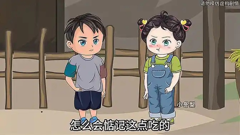 201:反正那孩子瞧着也不太正常