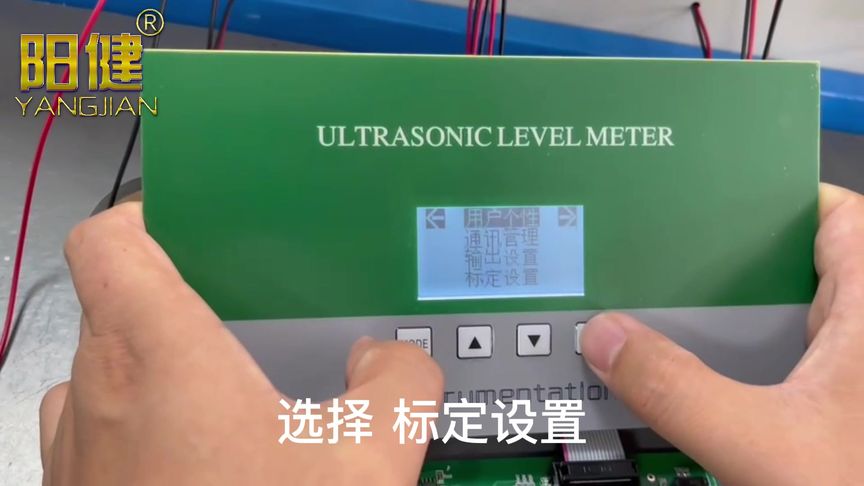 超声波明渠流量计不准怎么办