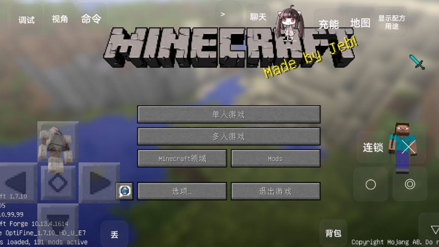 异界银狼王我的世界混沌生存叶枫同款生存之旅