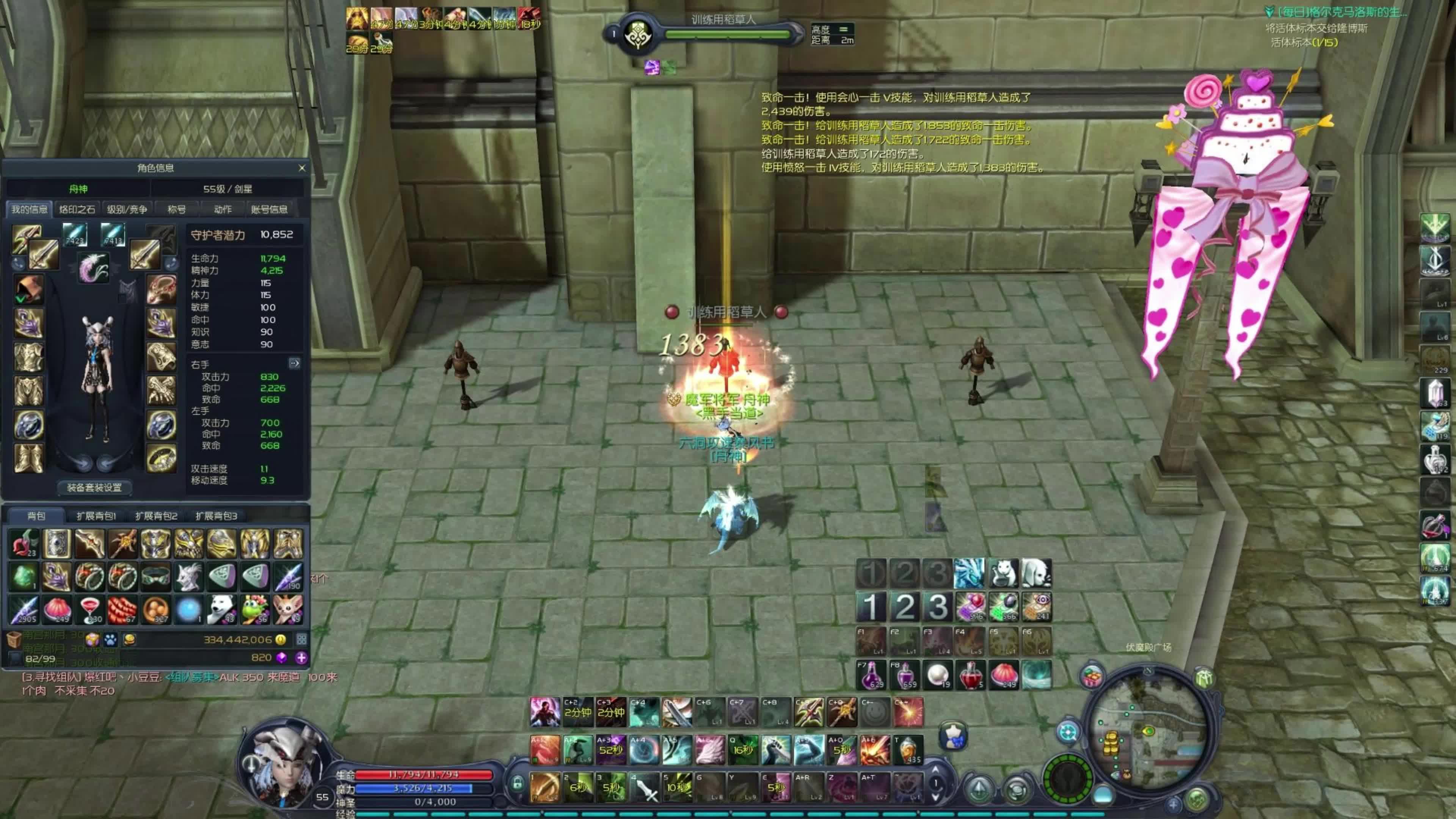 永恒之塔零基础教学 卡刀