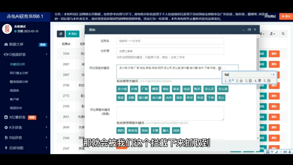 如何让微信快速被加爆,这套抖音获客引流系统非常适合你,免费测试